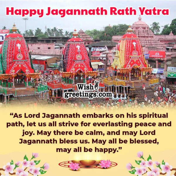 Jagannath Rath Yatra Wishes Messages - Wish Greetings